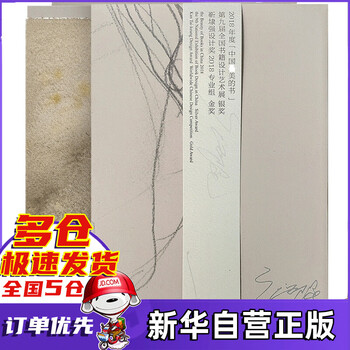 庞茂琨——朋友圈的100张面孔