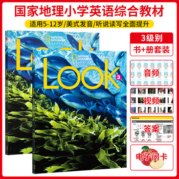 国家地理LOOK教材 原版进口美国国家地理出版小学英语教材 Look Starter 1 2 3 4 5 6级 学生课本+练习册套装 3级学生书+练习册