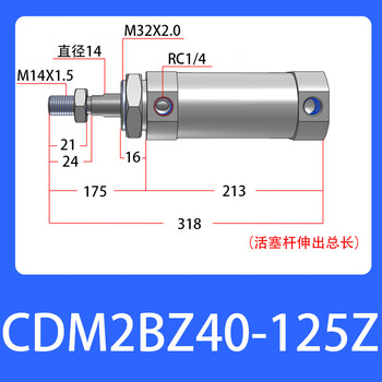 型CDM2BZ40-50-75-100-125-150-200-250Z平尾迷你气缸CM2BZ40 CDM2BZ40-125【图片 价格 品牌 报价】-京东
