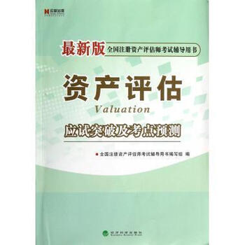 发展共享 民生为本(英文版) 林发源,谷 五洲传播出版社
