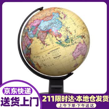 博目 15cm中英文政区仿古地球仪办公用品 创意礼品 办公书房装饰 北京博目地