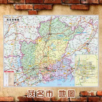 2021新款 超大巨幅 茂名市墙贴 行政区划图 交通装饰画海报地图 90-120cm（高X宽） 相纸（有配送专业胶不伤墙）