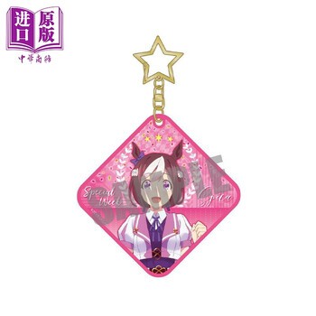 塑料挂饰 赛马娘Pretty Derby 超级周 日版原版动漫周边