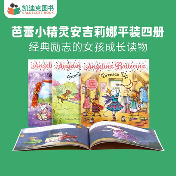 凯迪克图书 芭蕾小精灵安吉莉娜平装 四册 原版英文绘本 英语启蒙 大大的梦想