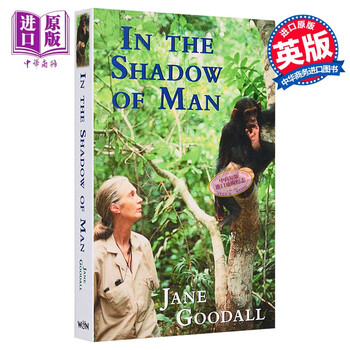 黑猩猩在召唤 简·古道尔英文原版In the Shadow of Man JaneGoodall