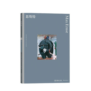 【正版书籍】恩斯特 Ian Turpin 著