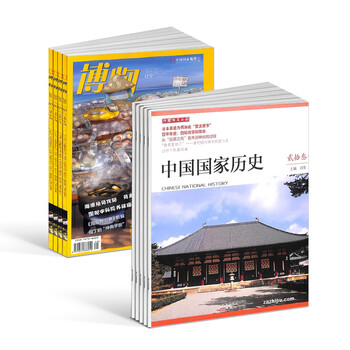 博物+中国国家历史杂志 2022年7月起订 组合共16期 中小学生课外阅 杂志铺