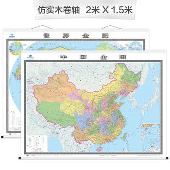 2022年 中国地图挂图+世界地图挂图学生地理学习、办公家庭装饰  无拼缝通用 2米*1.5米 套装仿实木版