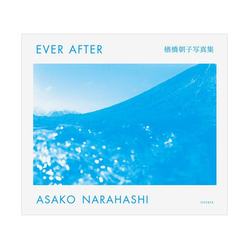 楢桥朝子摄影集：Ever After 海滨写真集 楢橋朝子 オシリス 日文原版进口图书摄影师作品集 伟宏图书