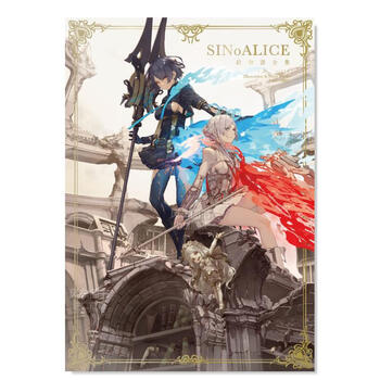 【】死亡爱丽丝 游戏设定集 2017-2021 シノアリス 絵物語全集 SINoALICE Illustration & Story Works日文原版图书书籍