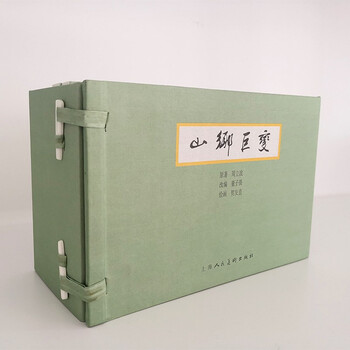 山乡巨变(1-5)