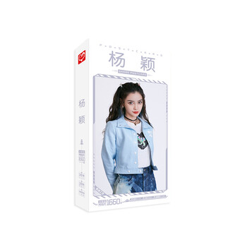 迪丽热巴关晓彤赵丽颖赵露思谭松韵杨紫杨颖虞书欣杨幂明信片周边 杨颖明信片(封面随机)