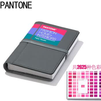 现货2022年新版PANTONE新版 潘通TPG色卡彩通FHIP610A TPG色卡国际标准服裝家居室內裝潢纸版色彩隨身手冊时尚色彩TPG纺织布TPX色卡
