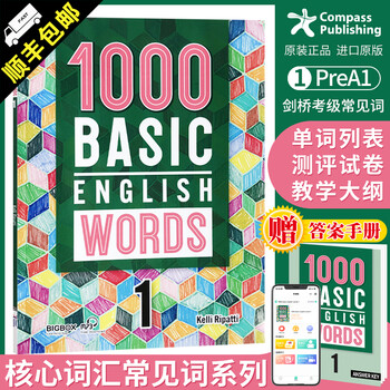进口原版 1000 Basic English Words 1/2/3/4级 剑桥少儿英语YLE考试 核心词汇 常见高频词 考试词典 1级（含app激活码）+答案本