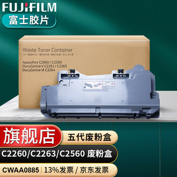 富士胶片VC2263富士施乐/C2265/C2060/C2560/C3060原装废粉盒 废粉盒V五代CWAA0885【图片 价格 品牌 报价】-京东
