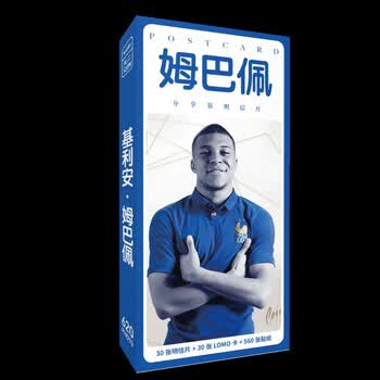体育球星NBA明信片乔丹科比詹姆斯哈登库里艾弗森足球梅西C罗周边 姆巴佩明信片(封面随机)