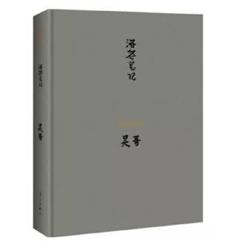 丝路艺术笔记 吴哥【正版图书】