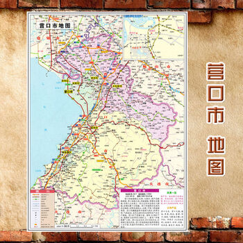 2021新款 营口市地图墙贴 超大巨幅 交通行政区划图 装饰画海报 105-80cm（高X宽） 相纸（有配送专业胶不伤墙）