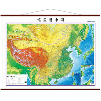 2022年 中国地形图 高清印刷挂图 1.4米*1米 仿红木挂杆挂图