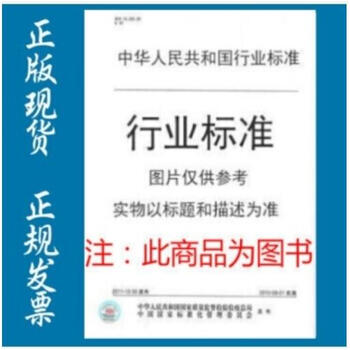 YC/T 589-2021 卷烟生产在线质量监控装置管理要求