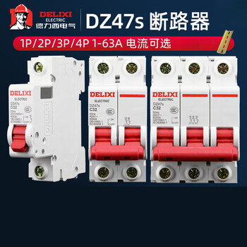 DZ47-63德力西1P 2P 3P小型断路器32A63A空气开关C45导轨式4P 40A 2P【图片 价格 品牌 报价】-京东