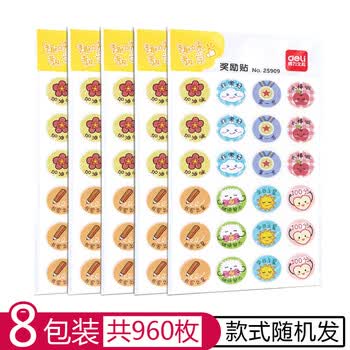 儿童奖励贴纸幼儿园教师专用小学生的小红花卡通贴画贴纸书自律表扬装饰小图案五角星大拇指小贴画笑脸贴 8包文字款【共480枚】