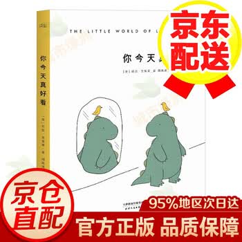 【系列自选】 你真好看