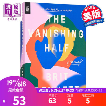 消失的那一半 The Vanishing Half 英文原版 Brit Bennett