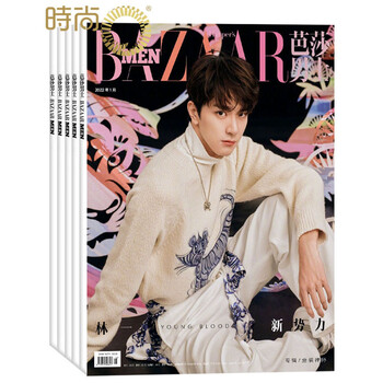 芭莎男士2022年7月起订全年杂志订阅新刊 1年共12期介绍景观实例 捕捉全新理念
