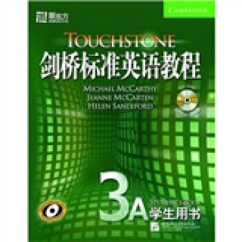 剑桥标准英语教程:3A学生用书【正版图书】
