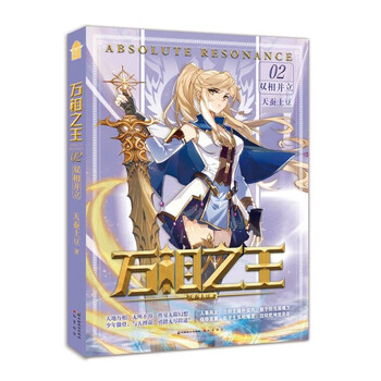 万相ZW2·双相并立
