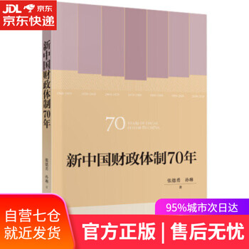 【正版图书】中国哲学史十讲 郭齐勇 著 复旦大学出版社