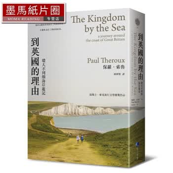 预售 原版进口书 保罗．索鲁到英国的理由(2020新版)：环大不列颠海岸游记马可孛罗