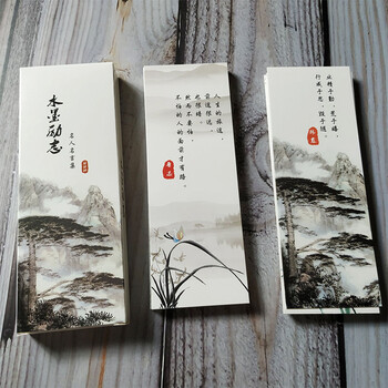 古典创意空白复古风书签中国风手绘精美诗词学生用纸质小清新礼物 水墨励志书签买2送1