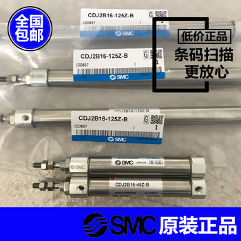 SMC气缸CDJ2B6-5/10/20/25/30/35/40/50R-B CJ2B6-15SR C CJ2B6-45SR(单作用)【图片 ...