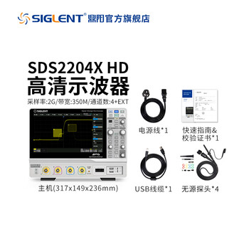 鼎阳【厂家自营】鼎阳1G数字示波器SDS1102/1202/1104/1204X-C 高清SDS2204XHD200M每通道-4通道【图片 ...