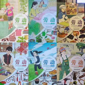 小学义务教育教材 劳动 123456 一二三四五六年级上册课本教科书 全套6本