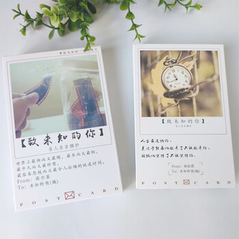 大学明信片中国名校985大学 世界大学青春励志择校园摄影卡片 致未知的你明信片30张