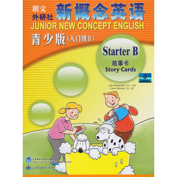 新概念英语青少版故事卡【正版图书】