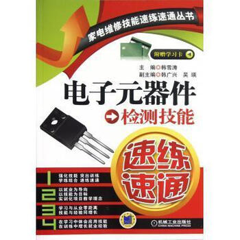 从失败到成功的销售经验 弗兰克 贝特格 9787546917702 新疆美术摄影出版社,新疆电子音像