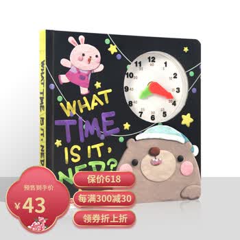 【盖世童书】点读版 小熊小熊几点啦? 儿童时间管理纸板书趣味英语启蒙书籍亲子互动英文原版绘本0-3岁