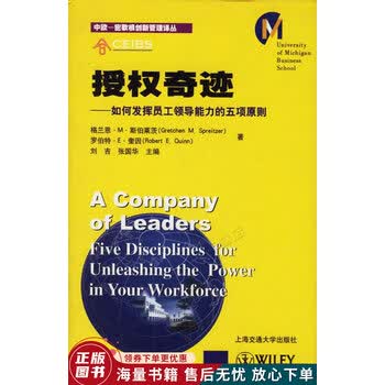授权奇迹