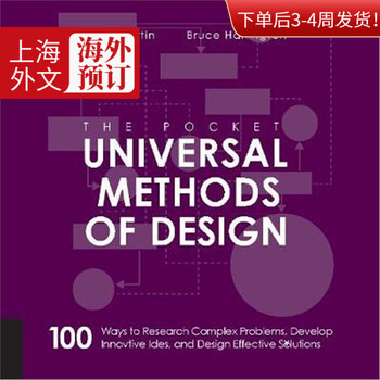 The Pocket Universal Methods of Design:100 Way