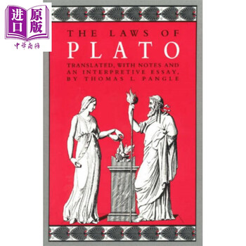 柏拉图 法律篇 耶鲁大学哲学系课程用书 英文原版 The Laws of Plato 希腊知名哲学家 思想家 社科 哲学