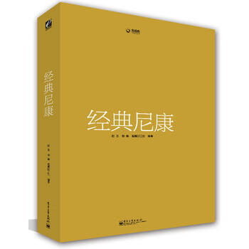 经典尼康全彩