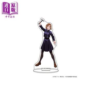 立牌 咒术回战 角色亚克力立牌 03钉崎野蔷薇 日版原版动漫周边