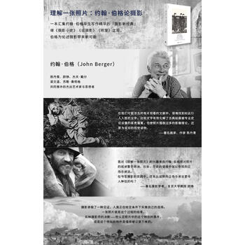 理解一张照片