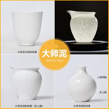 水流星陶艺泥巴泥料20斤陶艺教学泥料瓷泥陶泥批量高白泥陶泥粘土陶土泥塑 大师泥（20斤/件）
