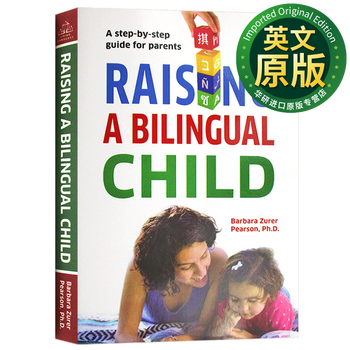 培养双语儿童 英文原版 Raising a Bilingual Child双语家庭教育解密