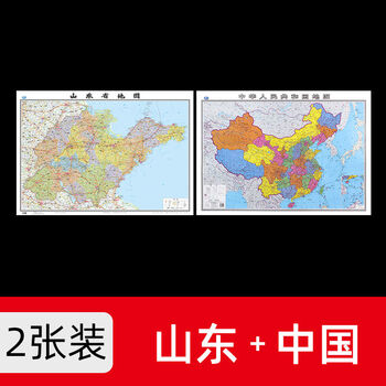 2022年山东省地图贴墙款1.06米办公家用客厅学生高清防水版地图X 中国+山东